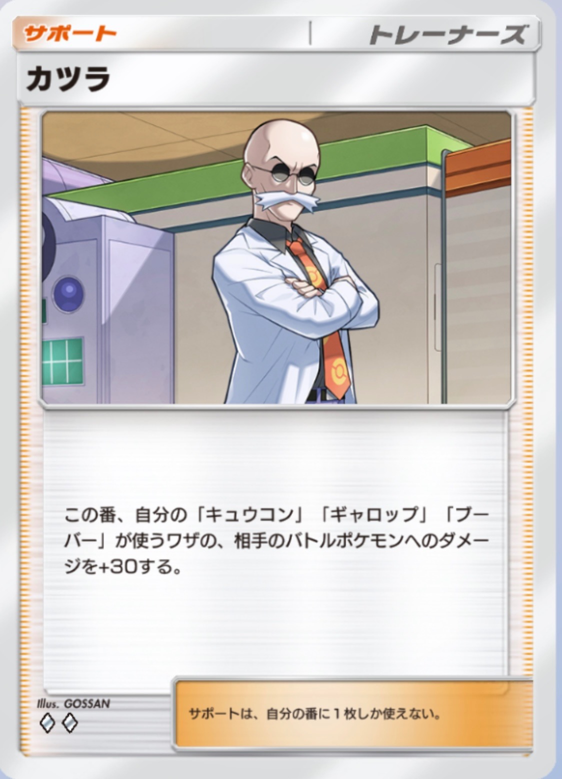 やん丸杯vol.5 - Tonamel