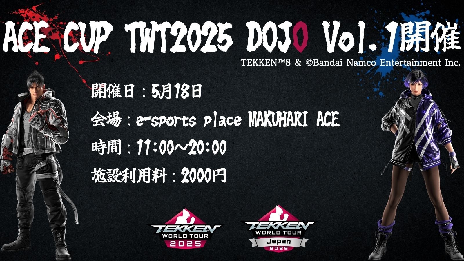 ACE CUP TWT2025 DOJO Vol.1 - Tonamel
