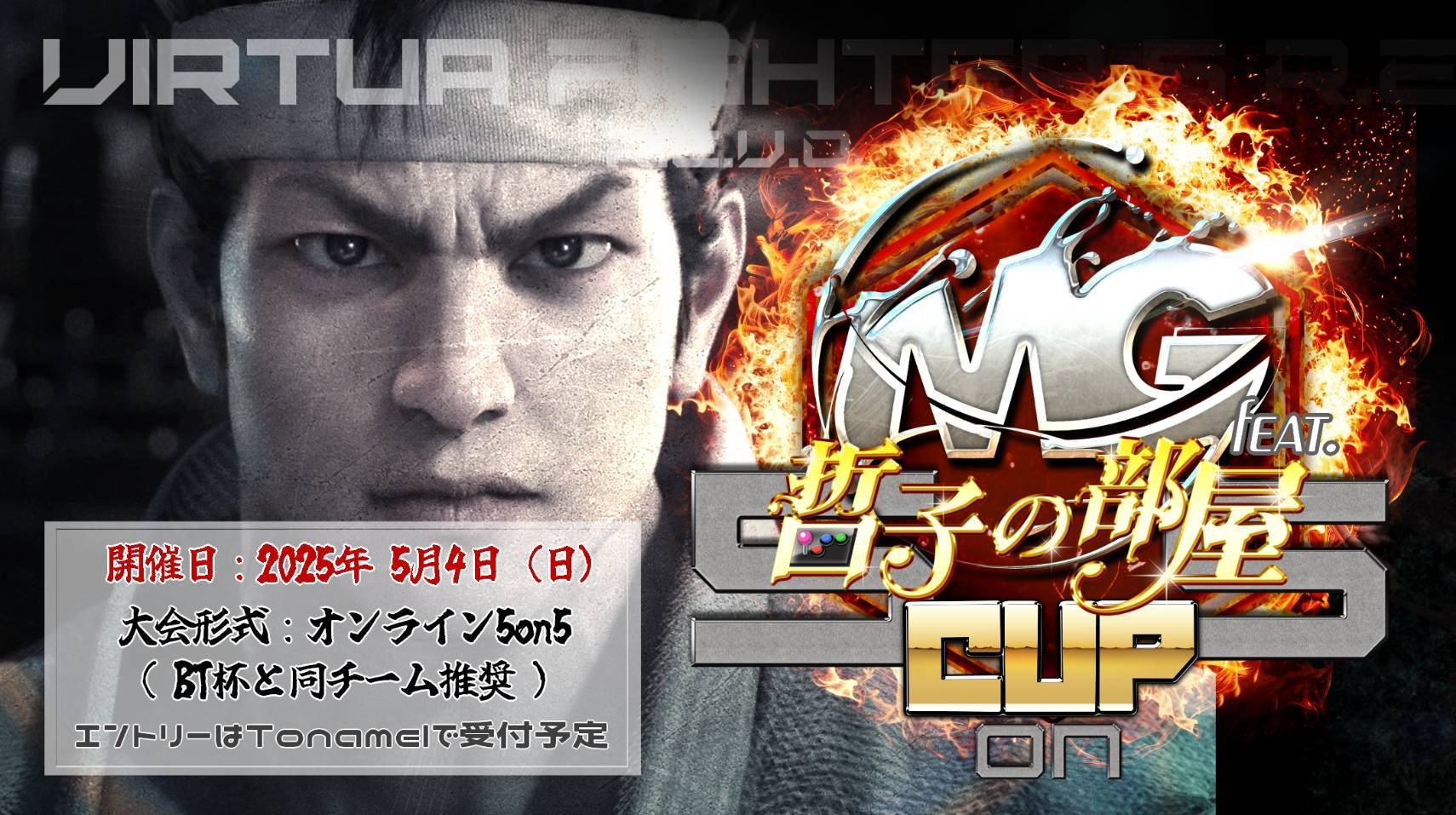 MGG杯feat.哲子の部屋 - Tonamel