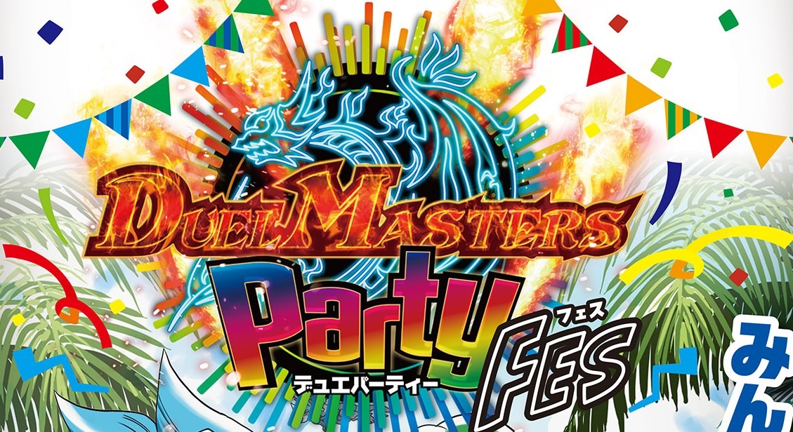 flat-工房秋葉原店2/1デュエパ―ティーフェス - Tonamel