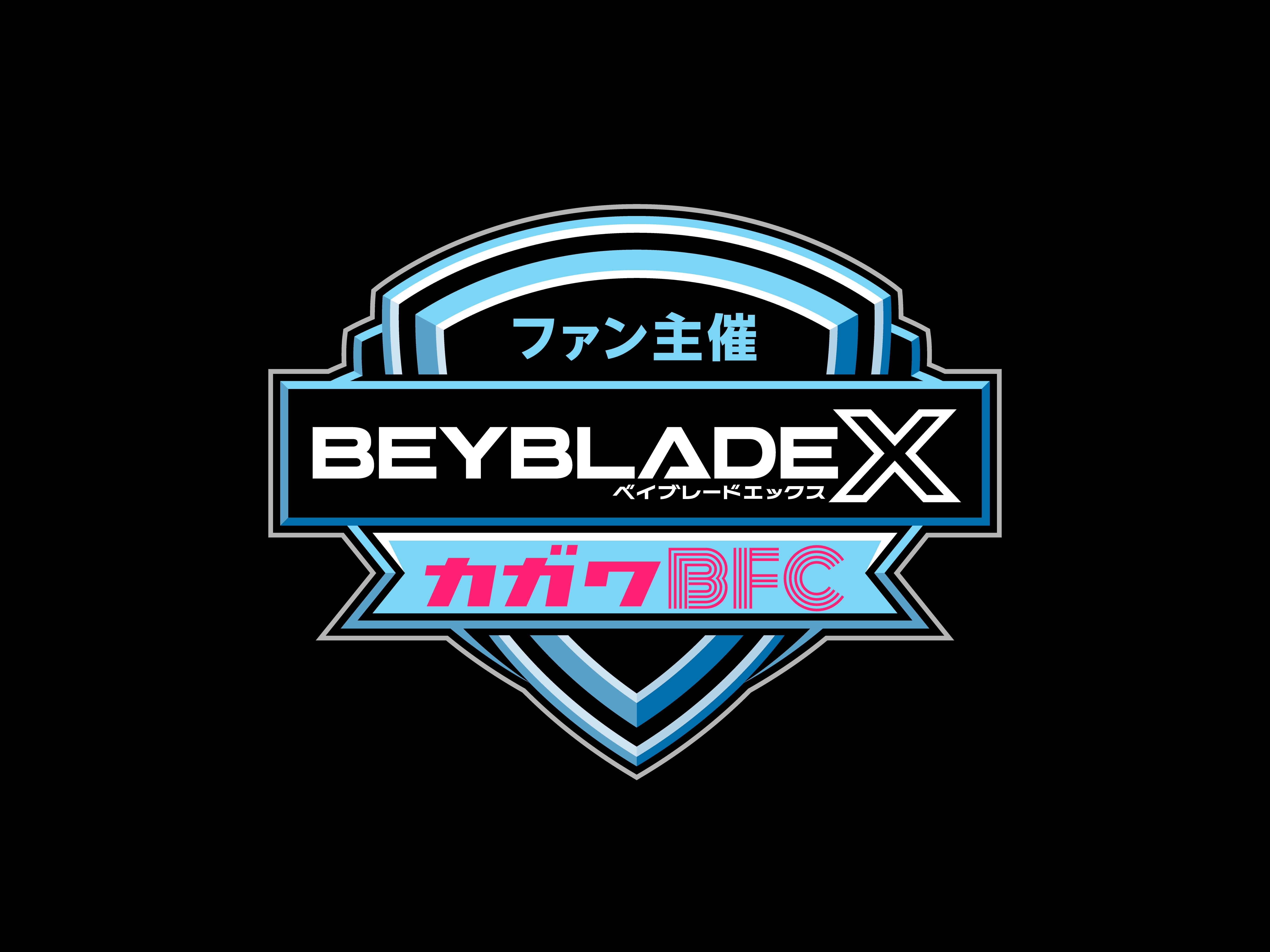 【ベイブレードX】ウィザードロッド禁止杯【カガワBFC】 - Tonamel