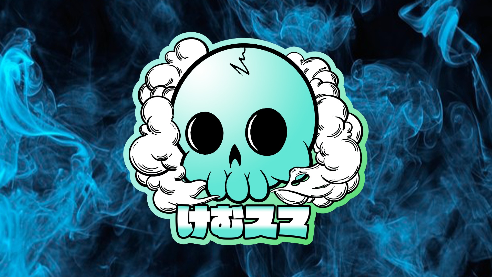 第2回 けむスマ池袋＠煙仄2nd - Tonamel