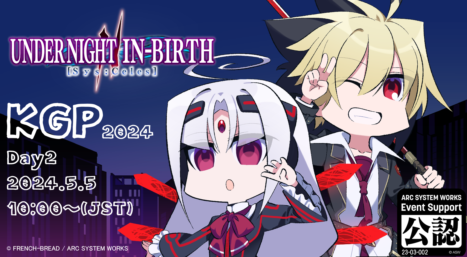 KGP2024 Day2 UNDER NIGHT IN-BIRTH II部門 - Tonamel