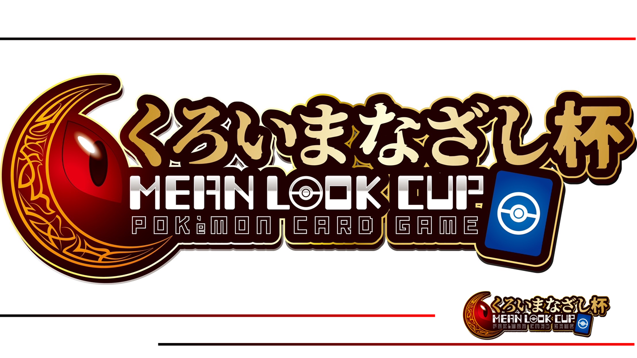 くろまなシティinMycalinksｼｰｽﾞﾝ4 - Tonamel