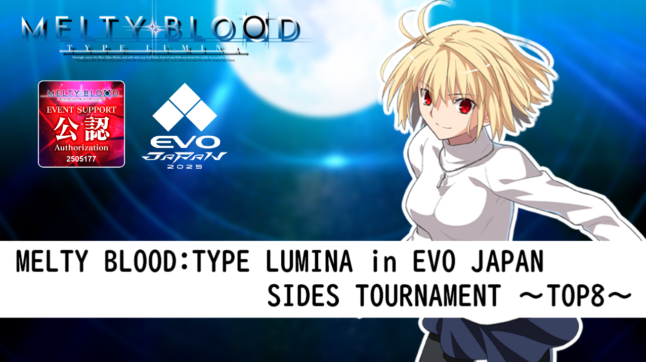 【EVOJ2025】MBTL シングルトーナメント TOP8【サイド】 - トーナメント表 - Tonamel