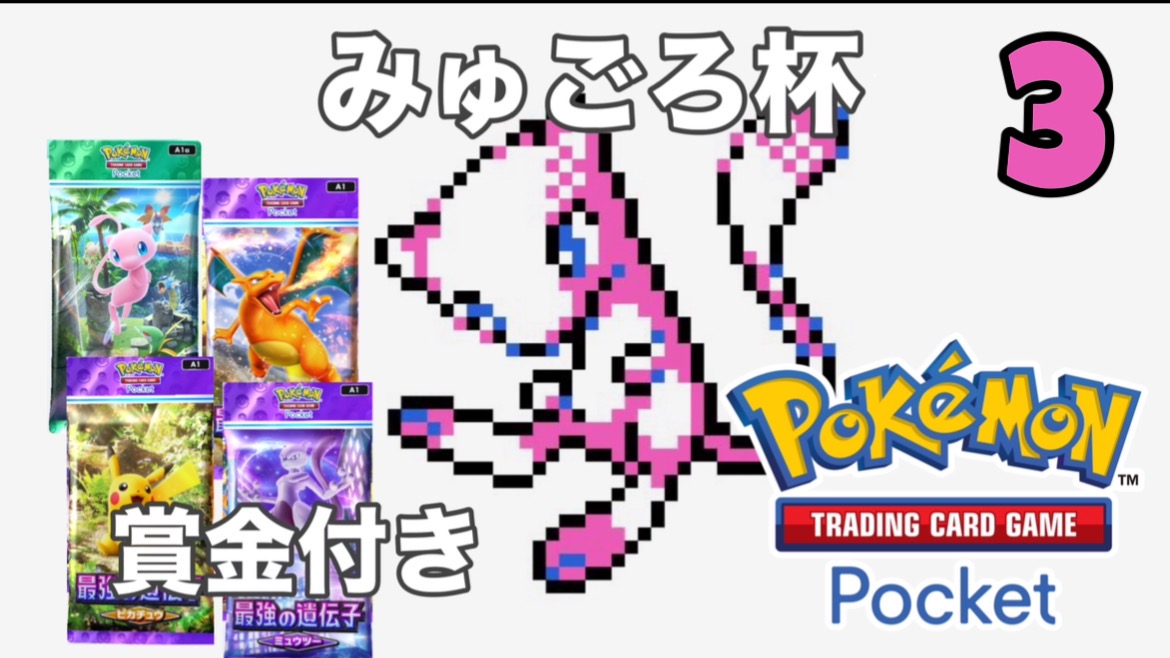 ＜賞金付き＞ゲリラ杯 - Tonamel