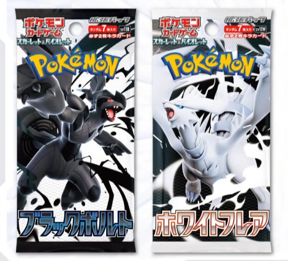 BOX争奪戦（エクストラ） - Tonamel