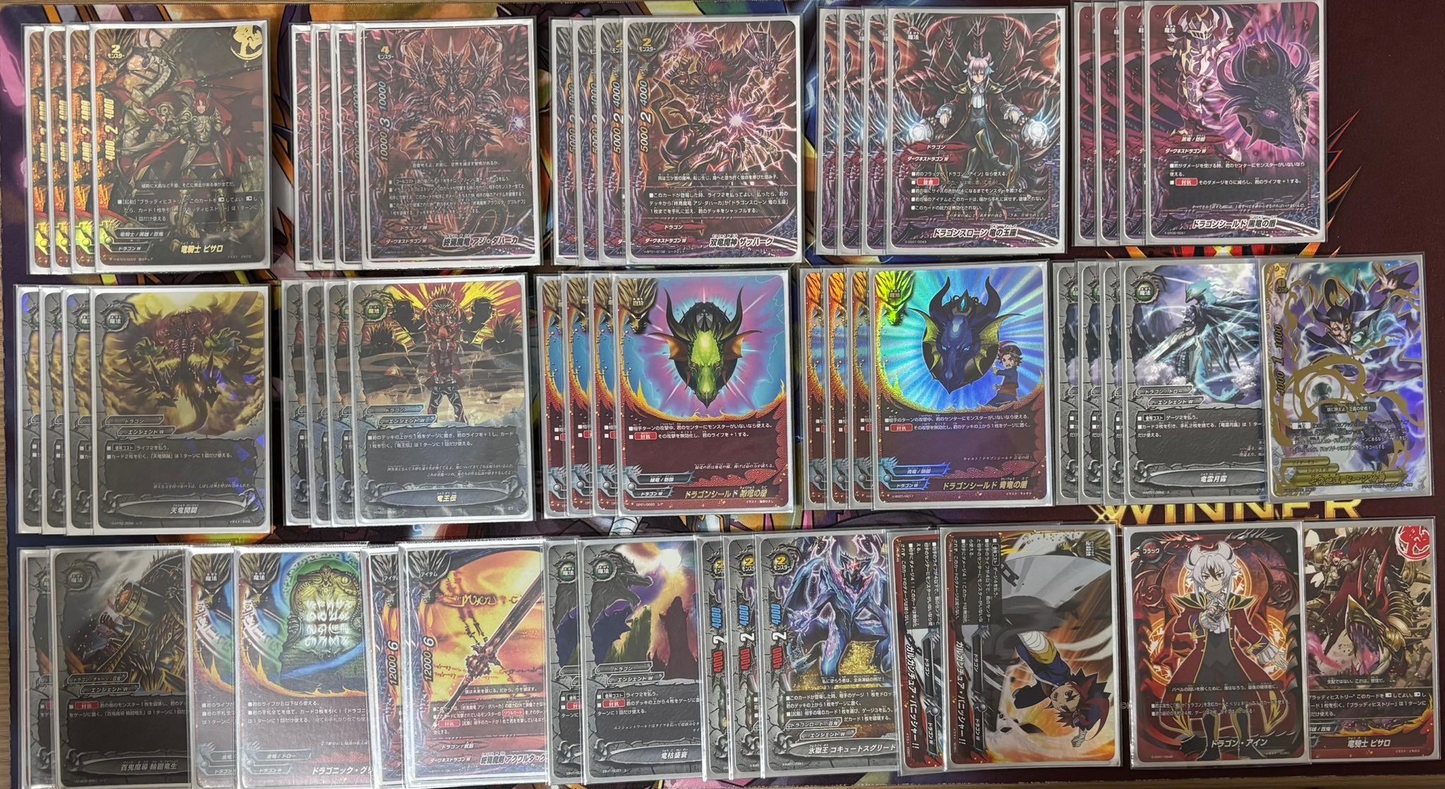 相棒祭リモート バディサマー！！ - Tonamel