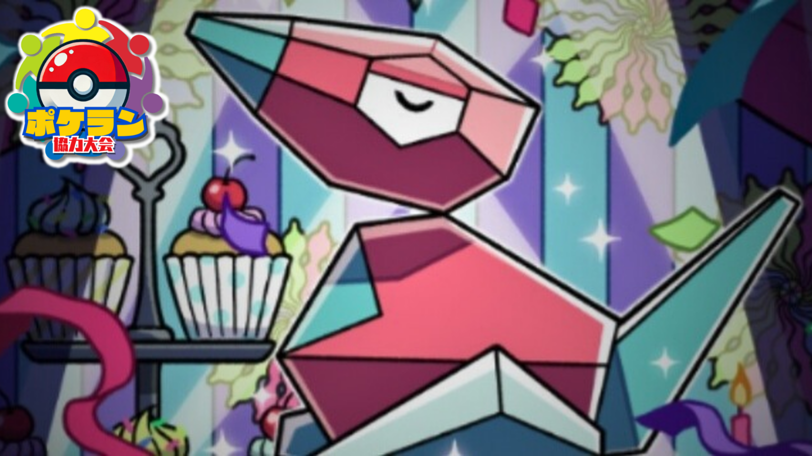 チャリコ鬼太郎杯〜新パック開封応援杯〜 - トーナメント表 - Tonamel