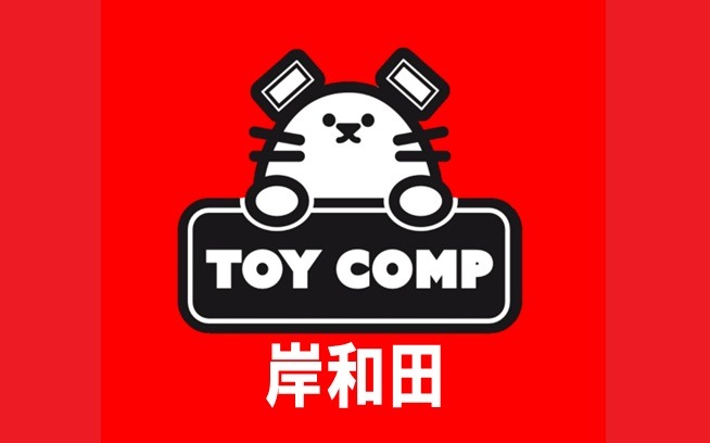 ポケモンカード トイコンプカップEX ～2on2～ - Tonamel