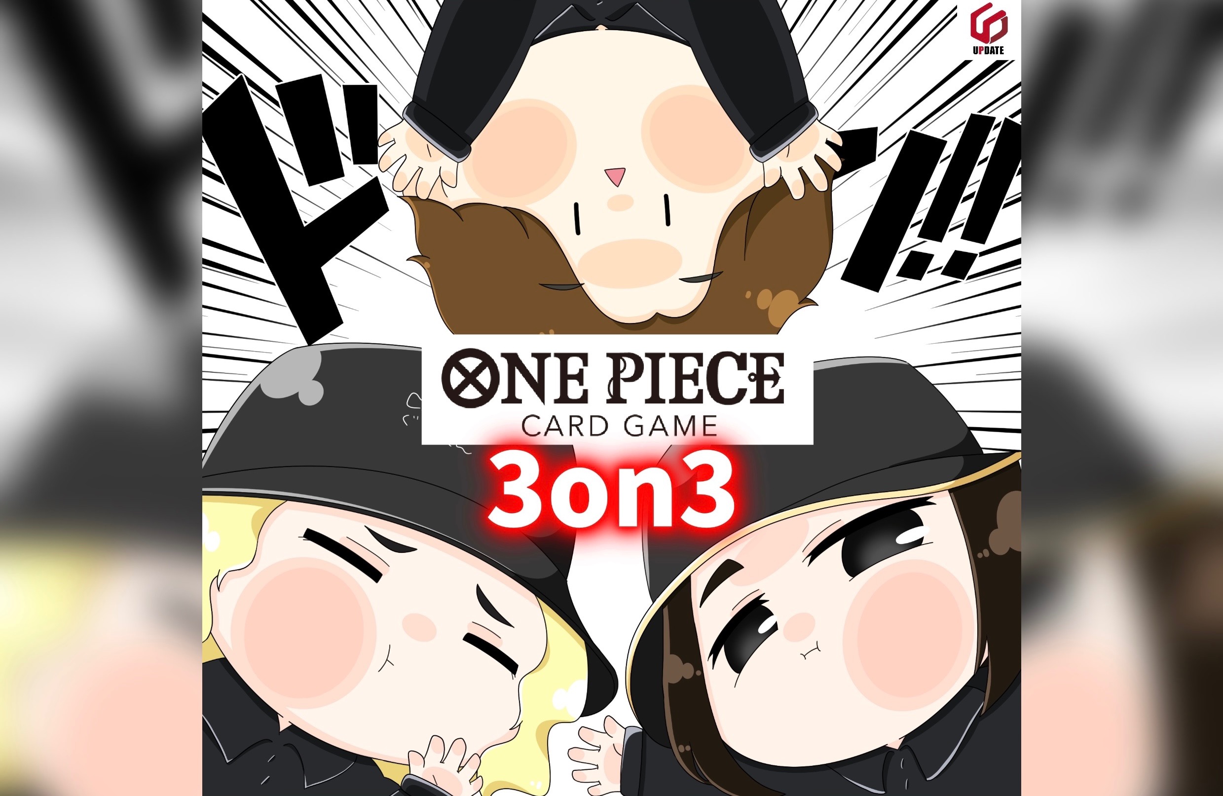 3on3(ワンピース) - Tonamel