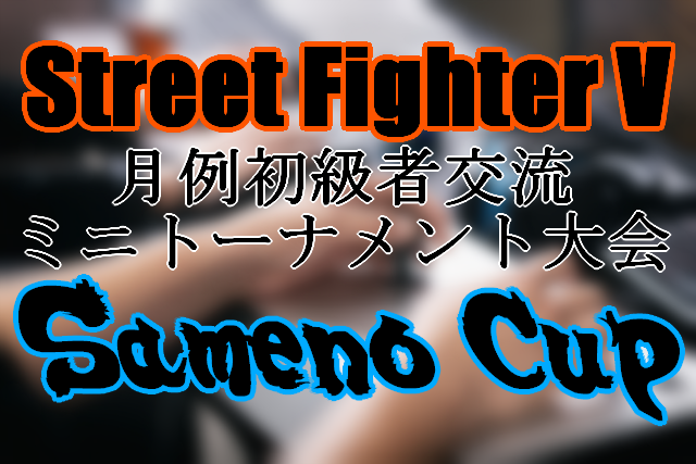 Sameno CUP #16 - Tonamel