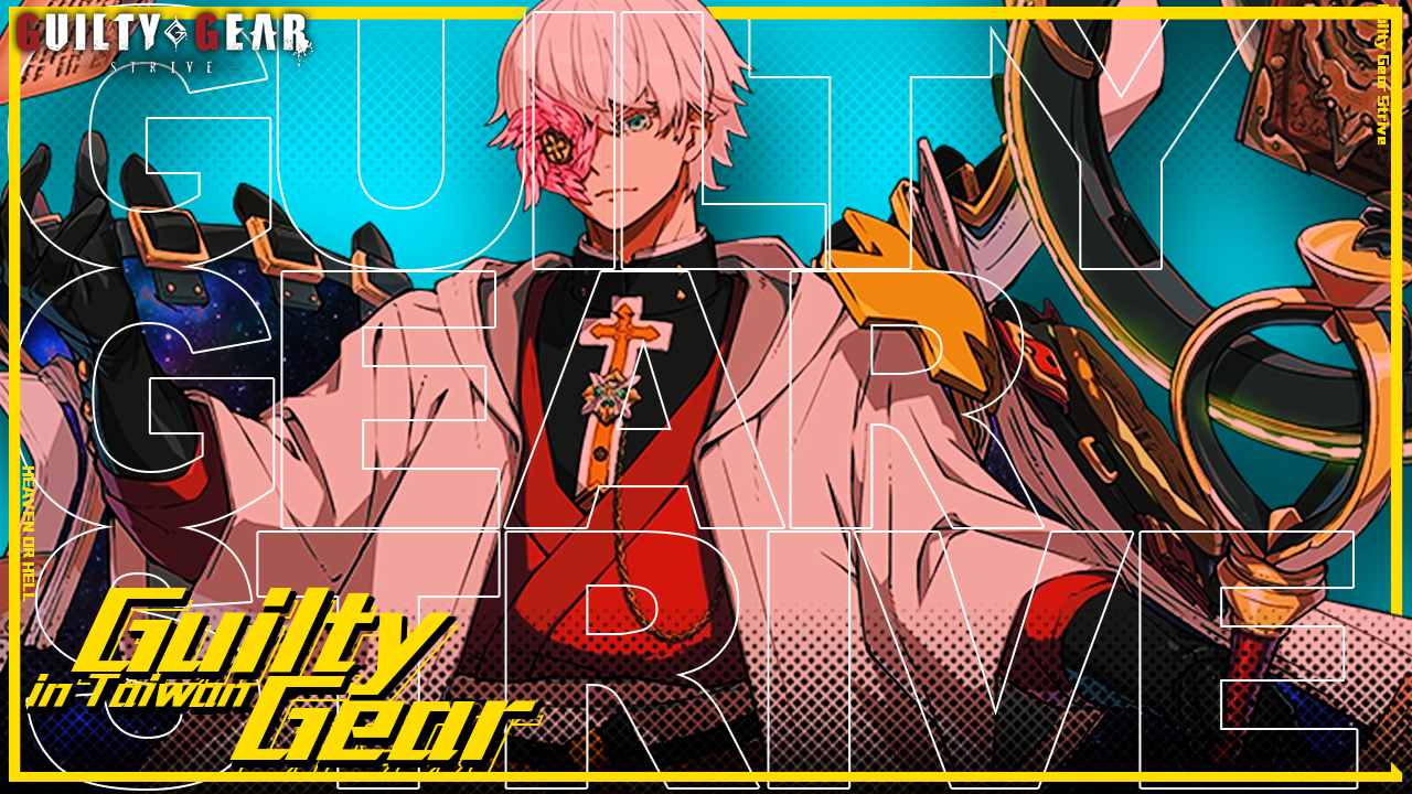 第59屆 Taiwan GGST 線上交流賽 S1 #3 - Tonamel