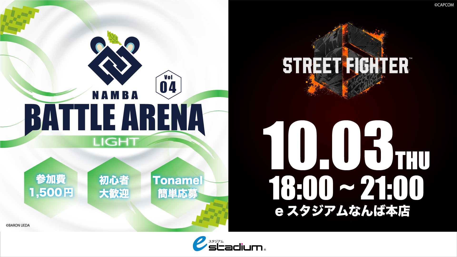 NAMBA Battle Arena Light Vol.4 - Tonamel