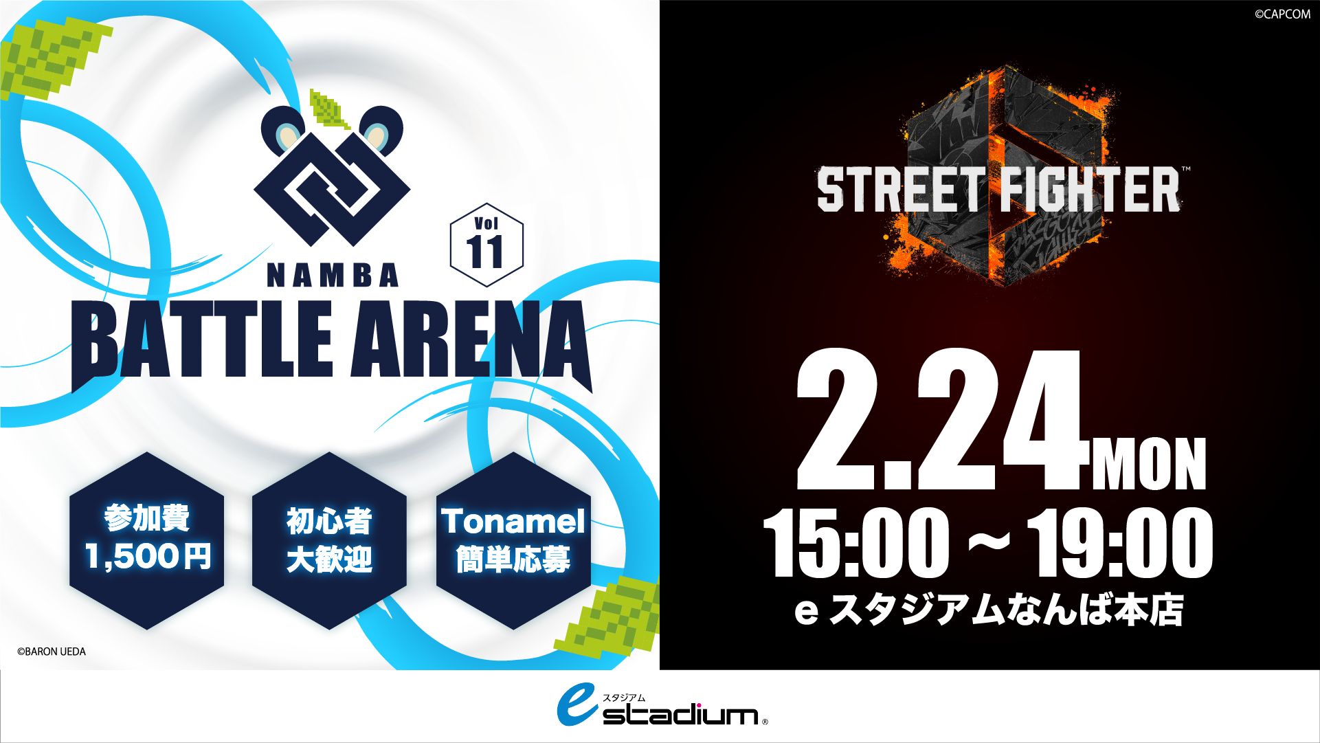 NAMBA Battle Arena Vol.11 - Tonamel