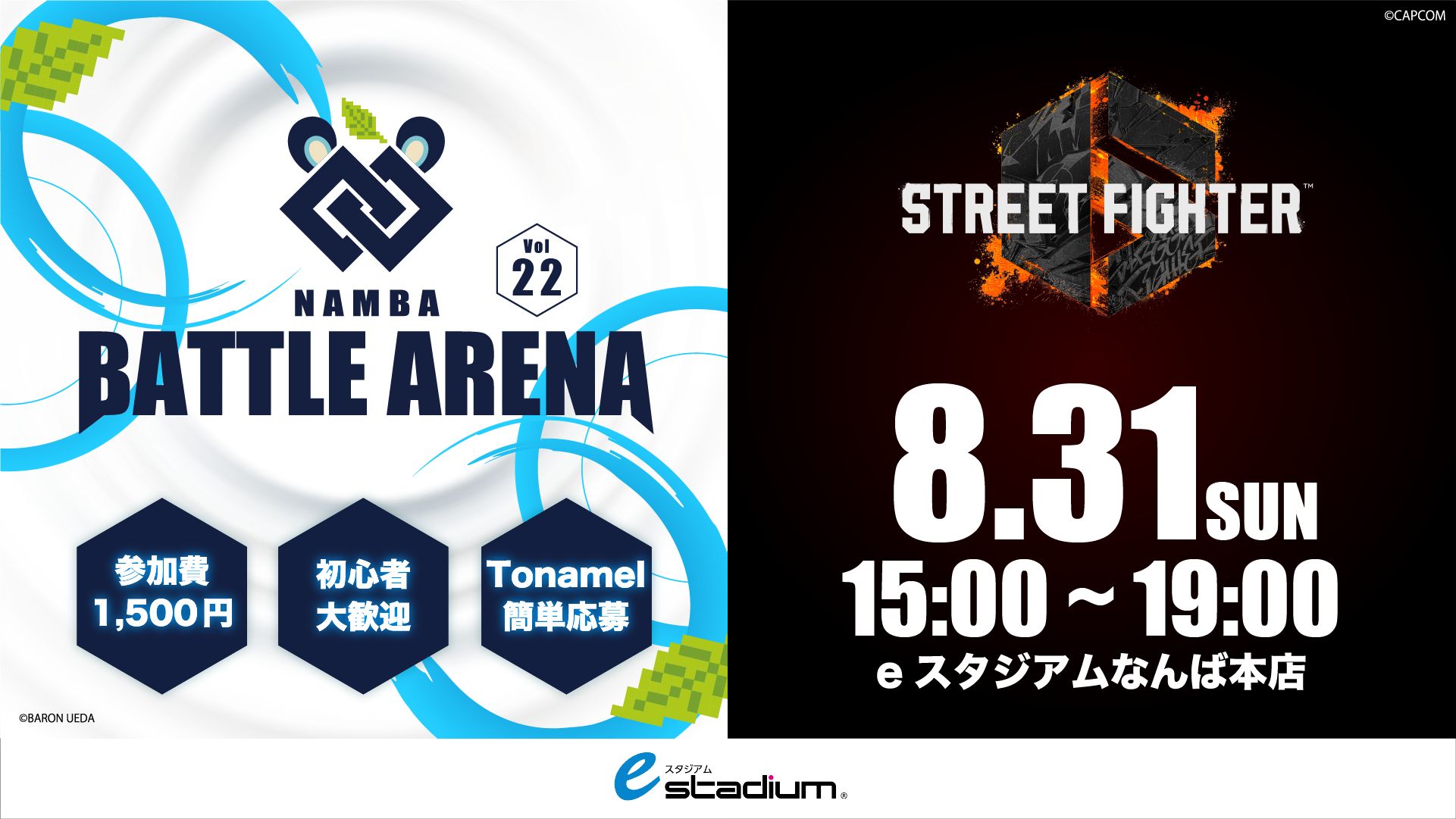 NAMBA Battle Arena Vol.22 - Tonamel