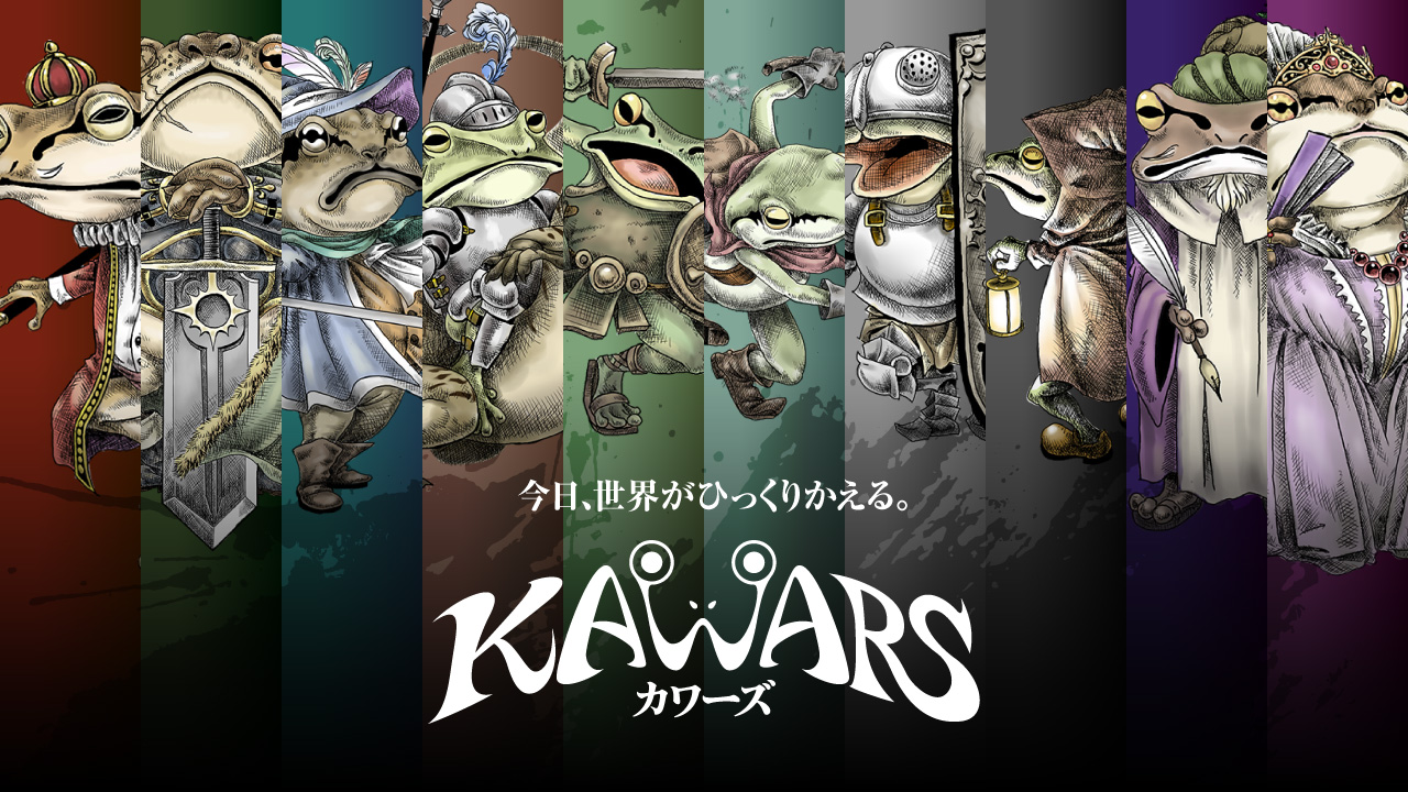 第2回オンラインKAWARS大会 - Tonamel