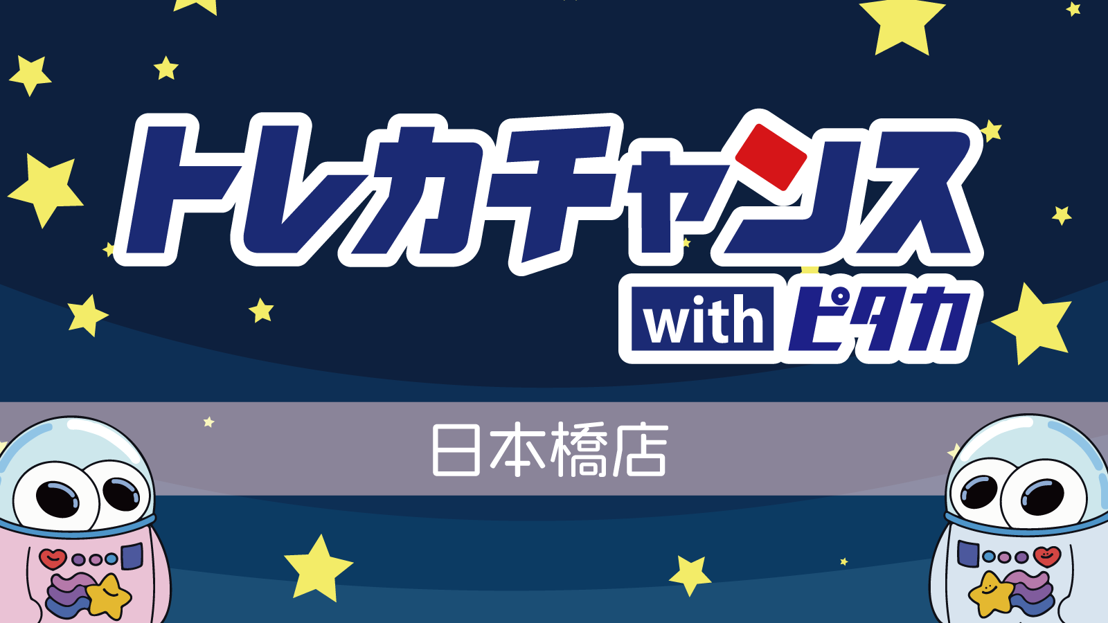 ワンピースカードBOX争奪戦【5/8開催】 - Tonamel