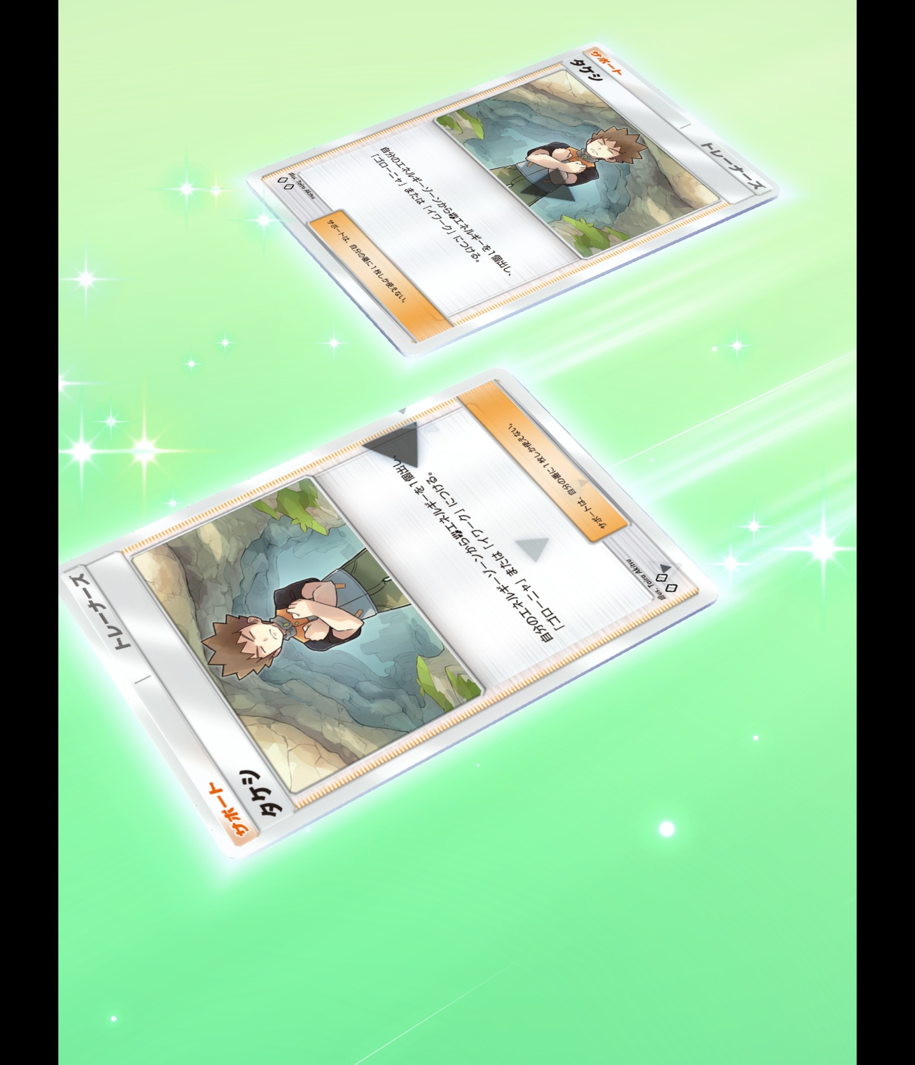 第1回UNK杯-ADV-PCG部門- - Tonamel