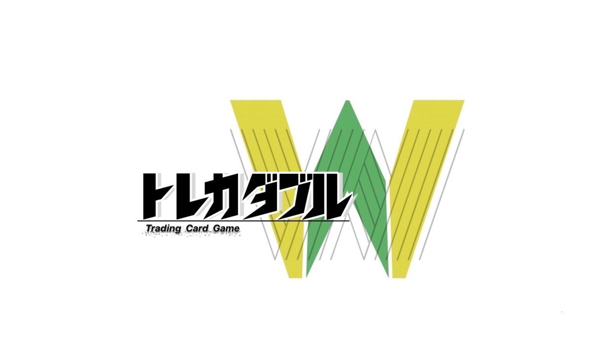 第3回トレカダブル ボックス争奪戦 - Tonamel