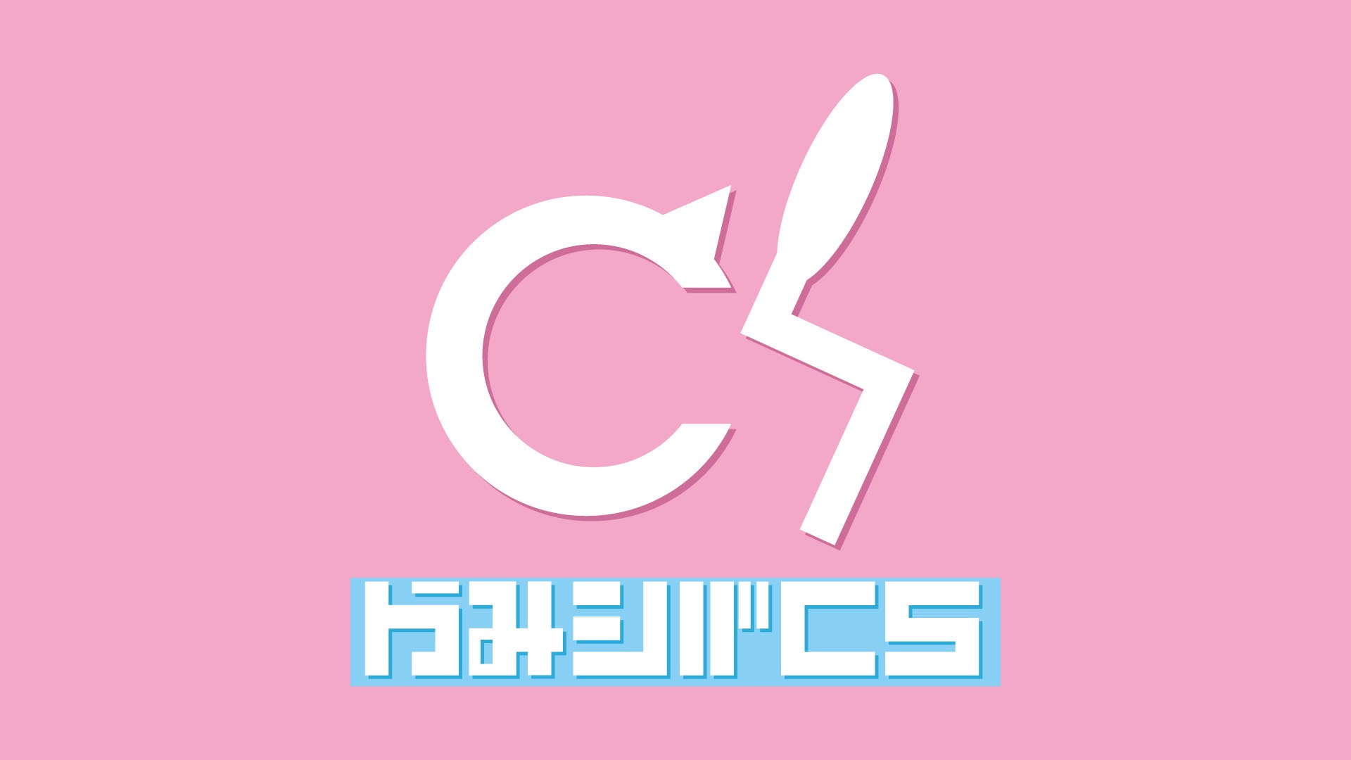 第二回 かみシバCS - Tonamel