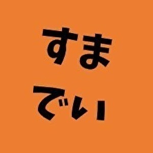 すまでい-Smashdays freaks #13 - Tonamel