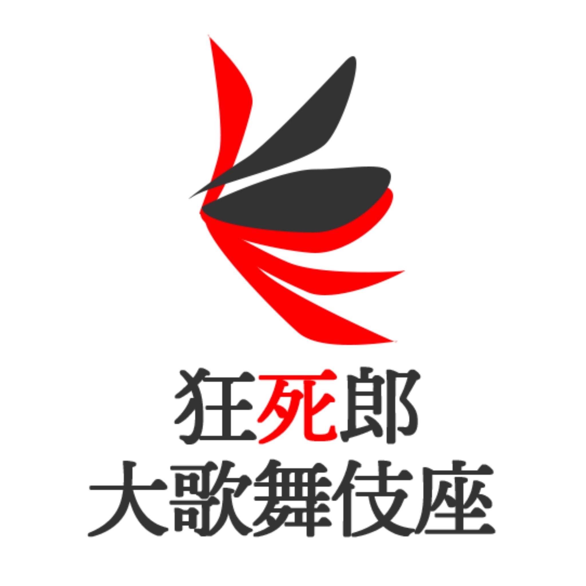 Steam版サムライスピリッツ 第4回レシオ制トーナメント(個人戦) - Tonamel