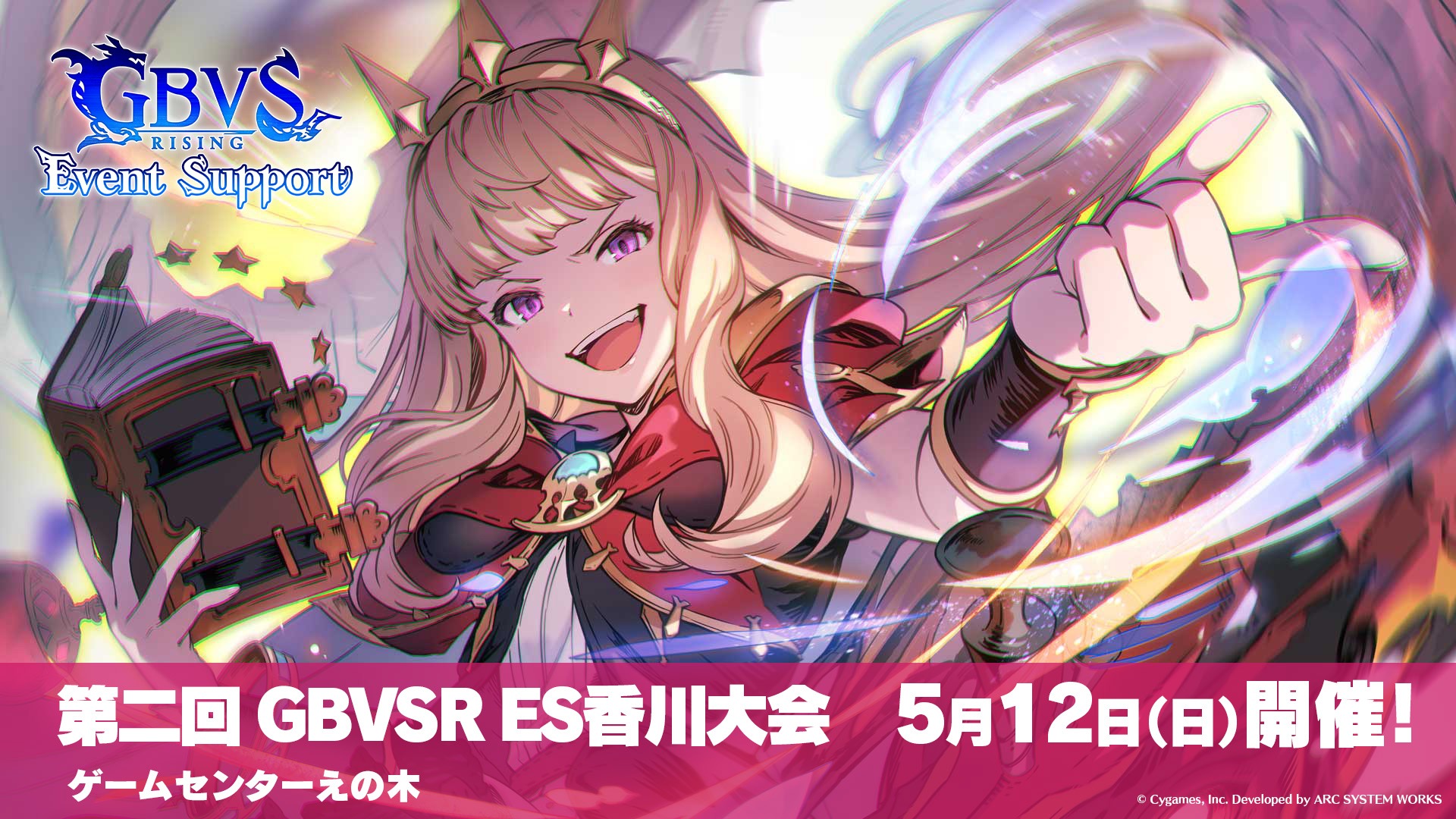 GBVSR ES香川大会#2 - Tonamel