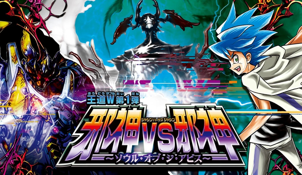 flat-工房大須店 邪神VS邪神 BOX争奪戦 5/17 - Tonamel