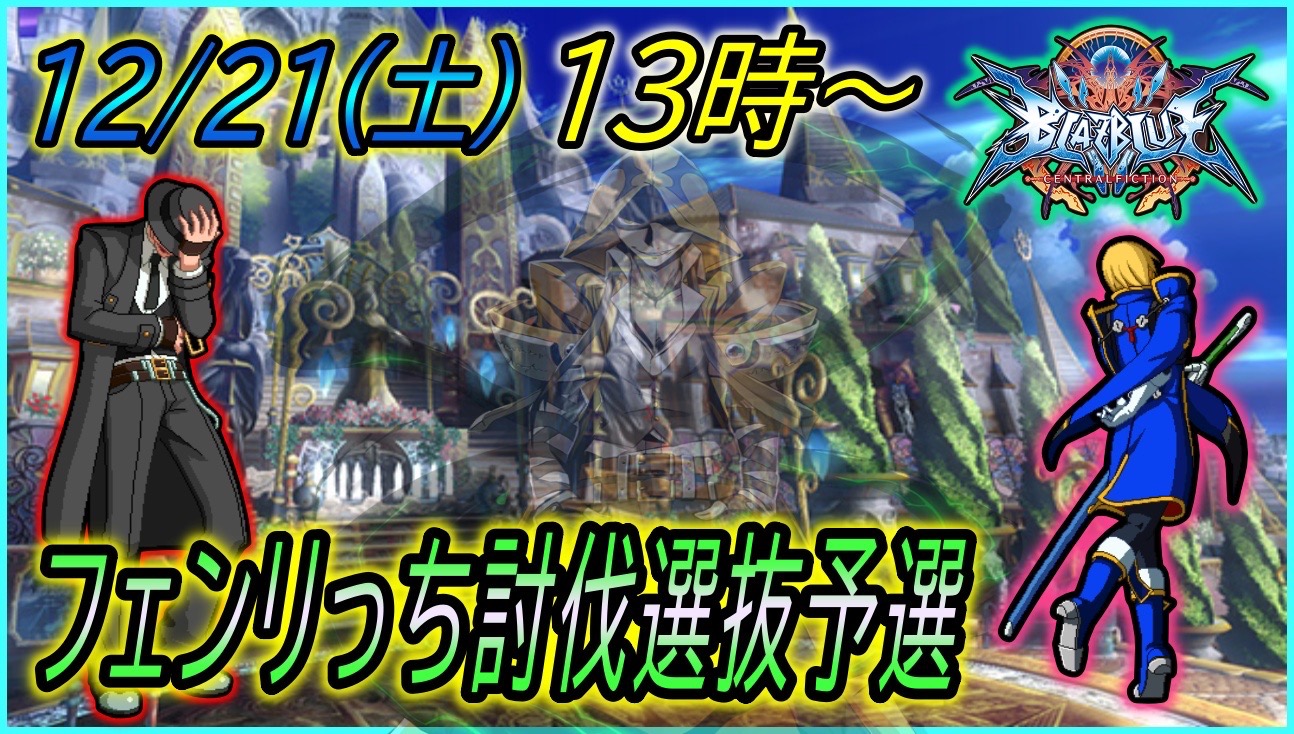 Jアンソン のイベント - Tonamel