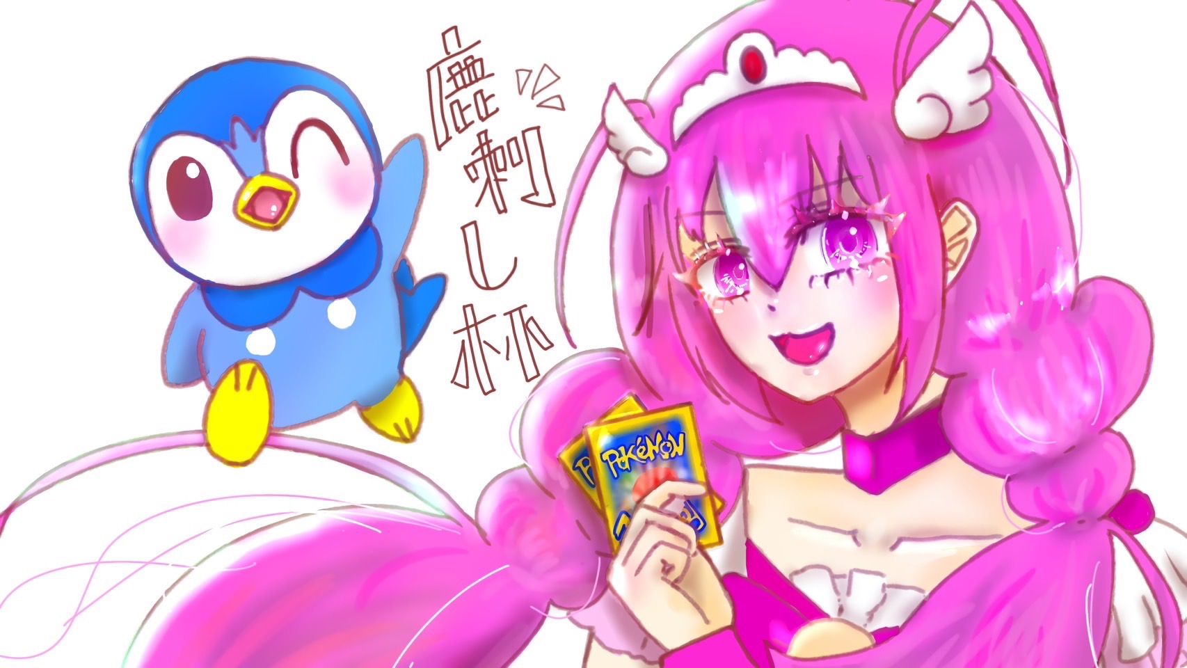 PKPK鹿刺し杯 Vol.4 - Tonamel