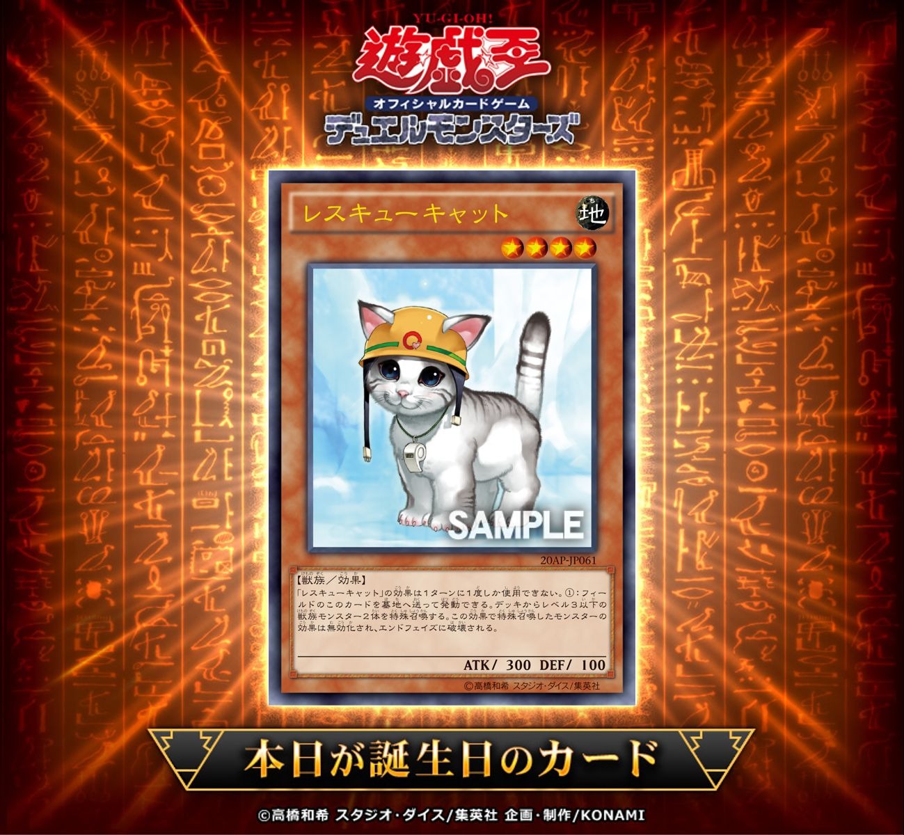 第2回遊戯王キャットタワーCS - Tonamel