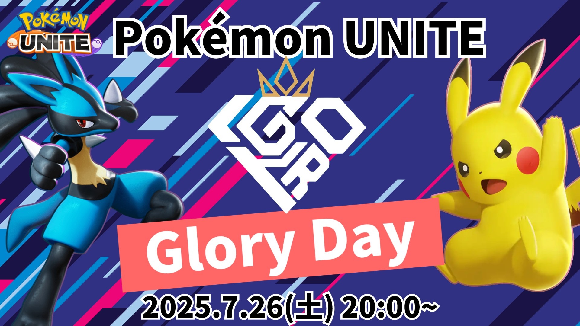 Glory Day.2025.07.26 - Tonamel