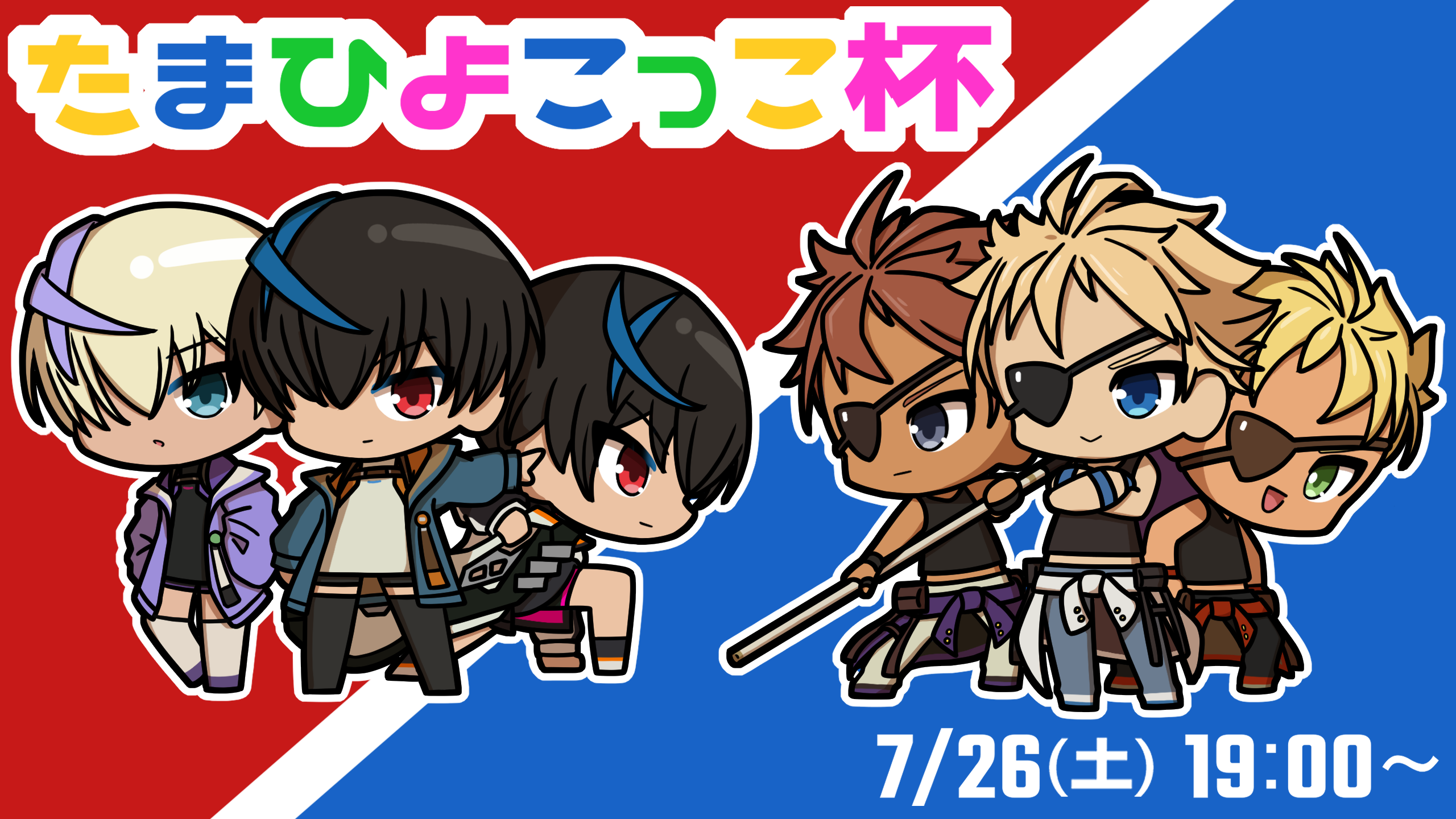 (7/26土19時～)第7回たまひよこっこ杯【GGST初心者鯖】 - Tonamel