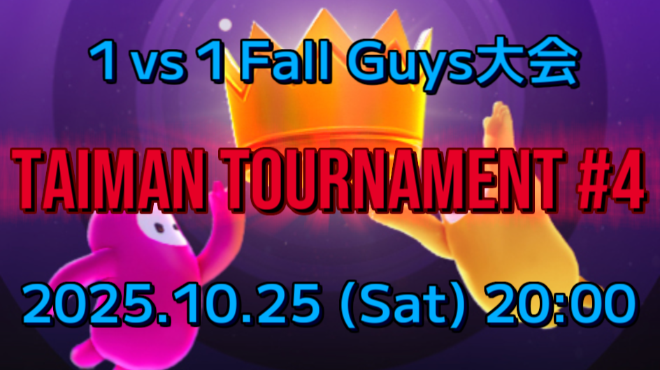 Taiman Tournament #4 - Tonamel