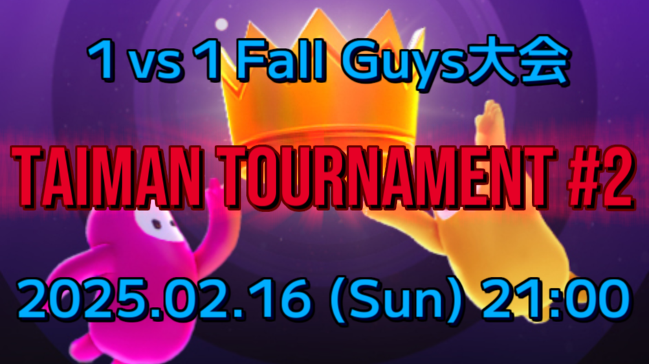 Taiman Tournament #2 - Tonamel