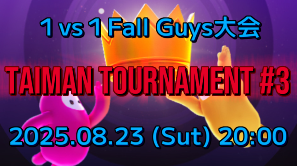 Taiman Tournament #3 - Tonamel