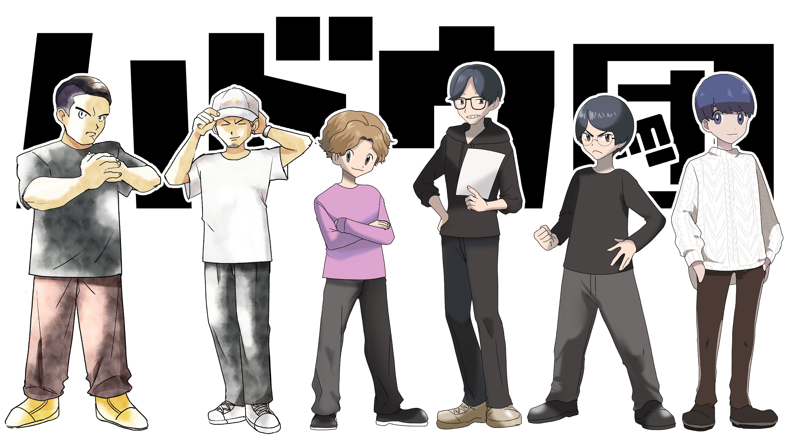 ハドウカップ #0 - Tonamel