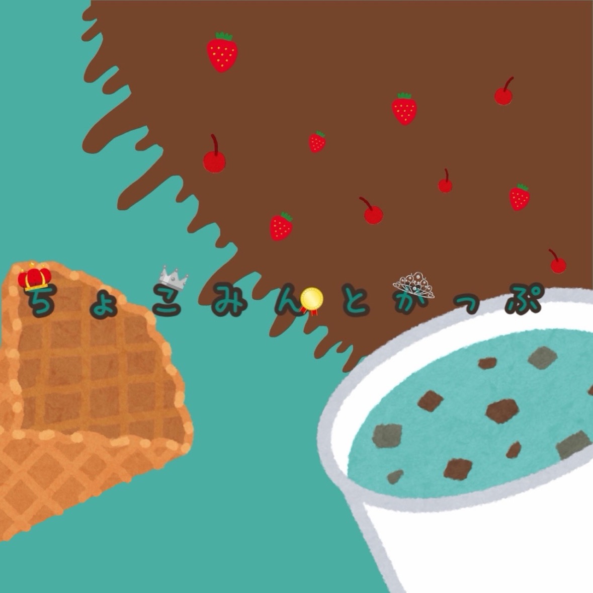 マリーアントワネット杯「ちょこみんとかっぷ大阪編」 - Tonamel