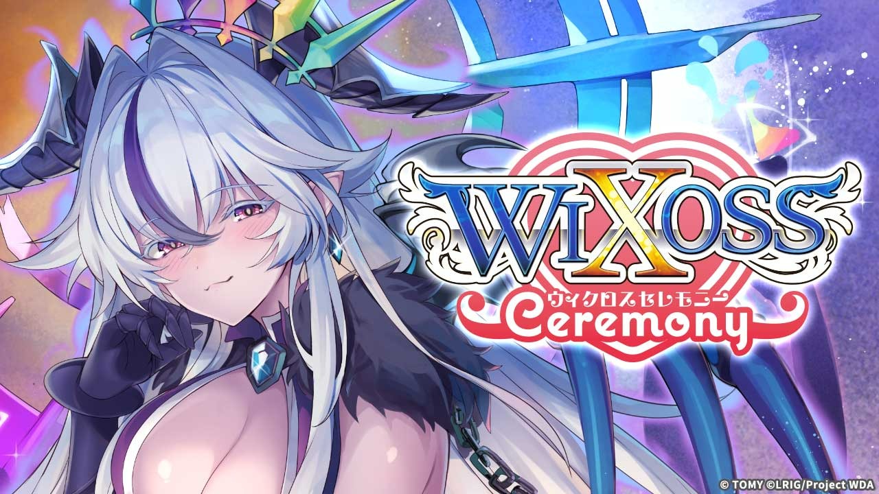 フレンズ書店横須賀佐原インター店 WIXOSS CEREMONY - Tonamel