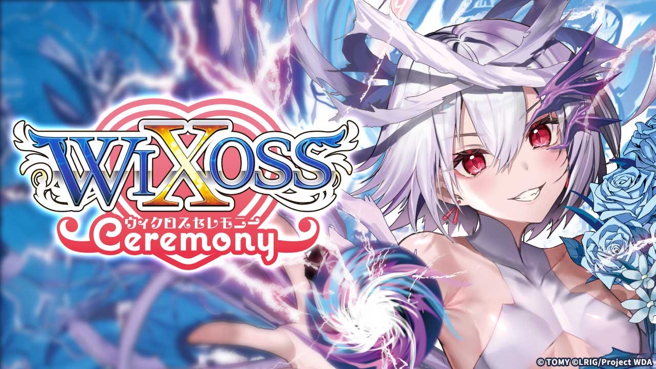 フレンズ書店横須賀佐原インター店 WIXOSS CEREMONY - Tonamel