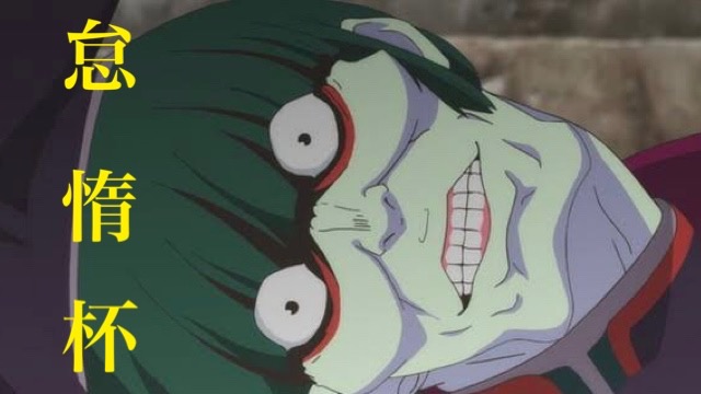 第4回 怠惰杯 トリオ - Tonamel